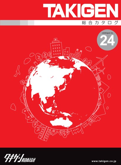 TAKIGEN GENERAL CATALOGUE No.24